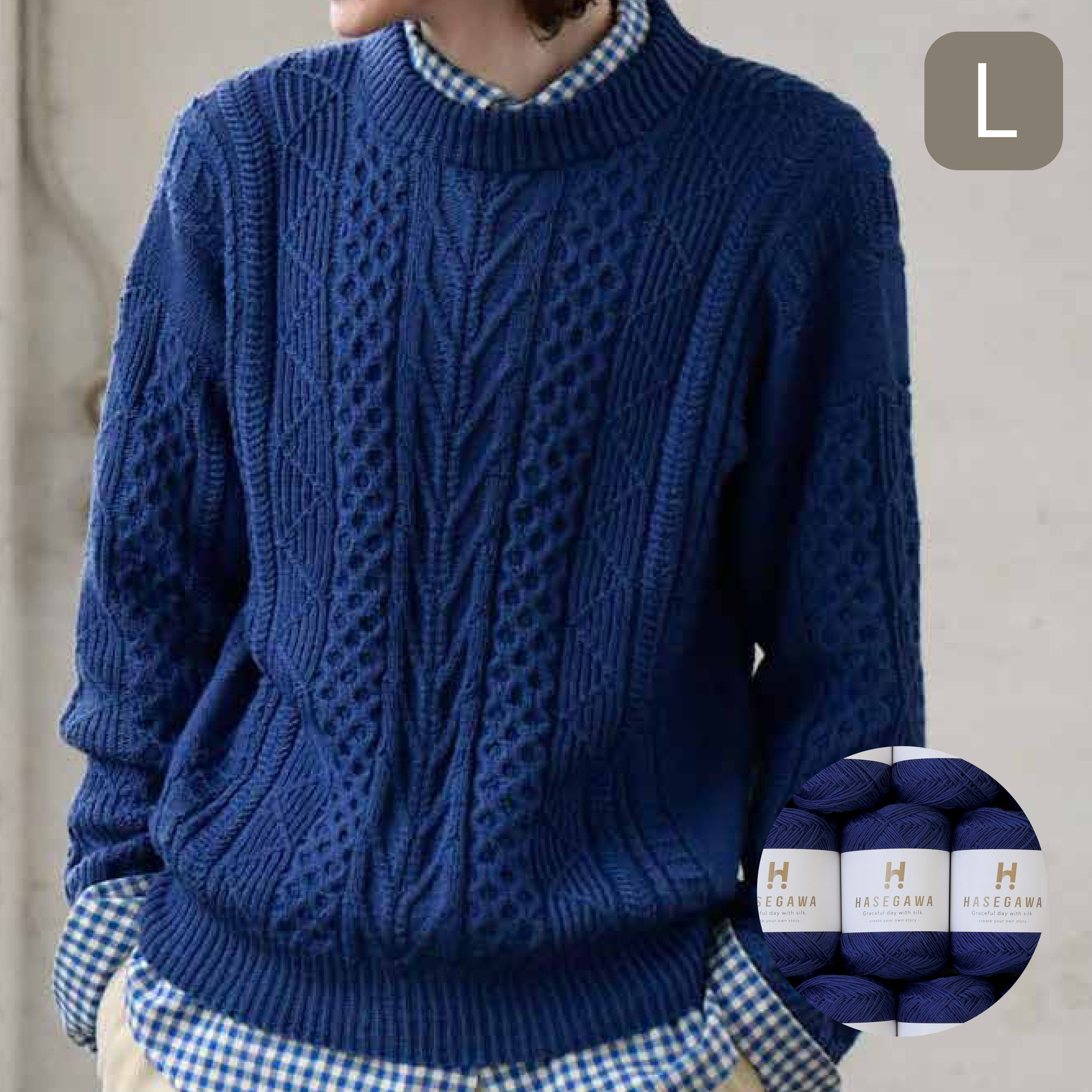 Blue Aran pattern pullover L size set | Silk HASEGAWA