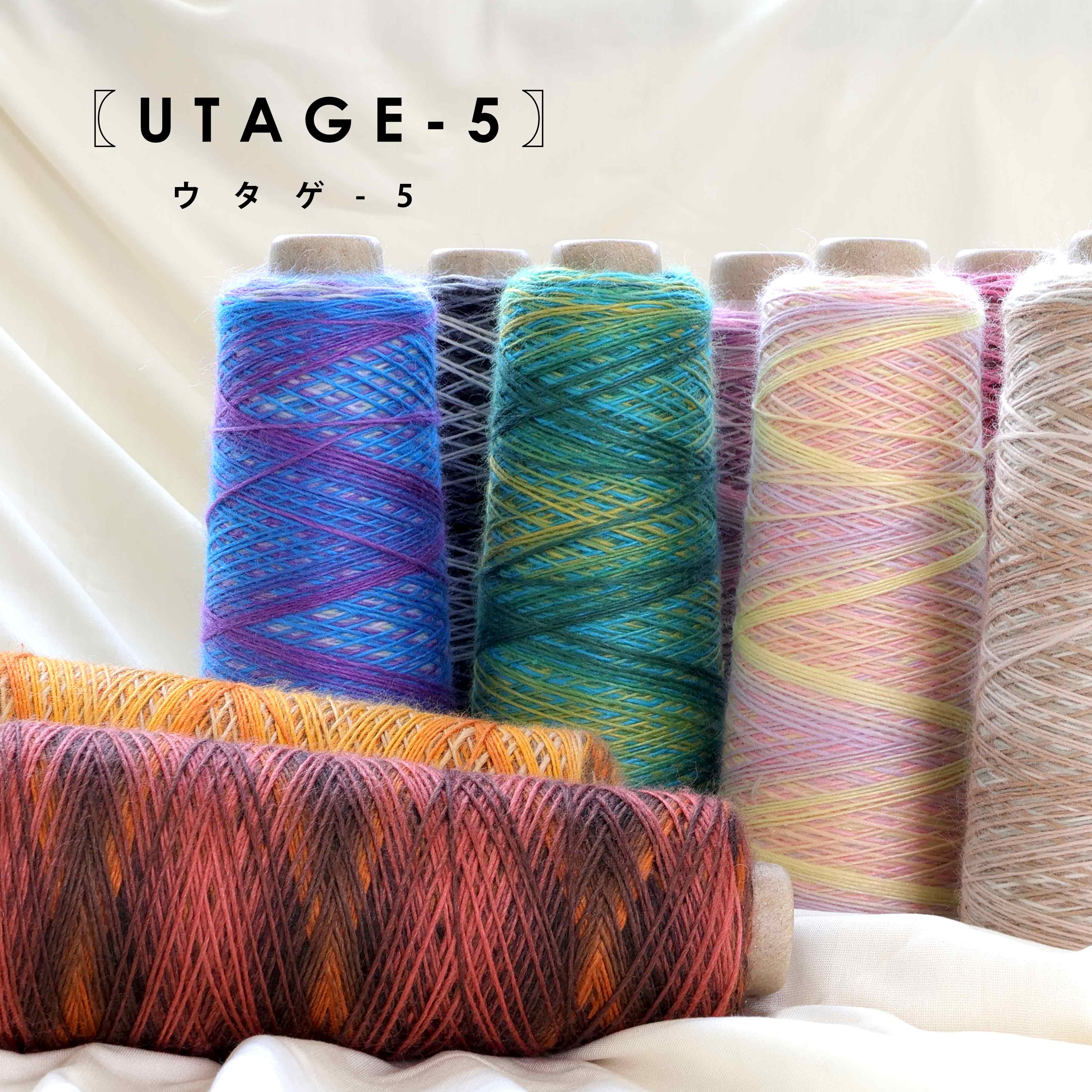 ＜Stock available only sale＞UTAGE-5 / SILK WOOL YARN /100gram | Silk ...